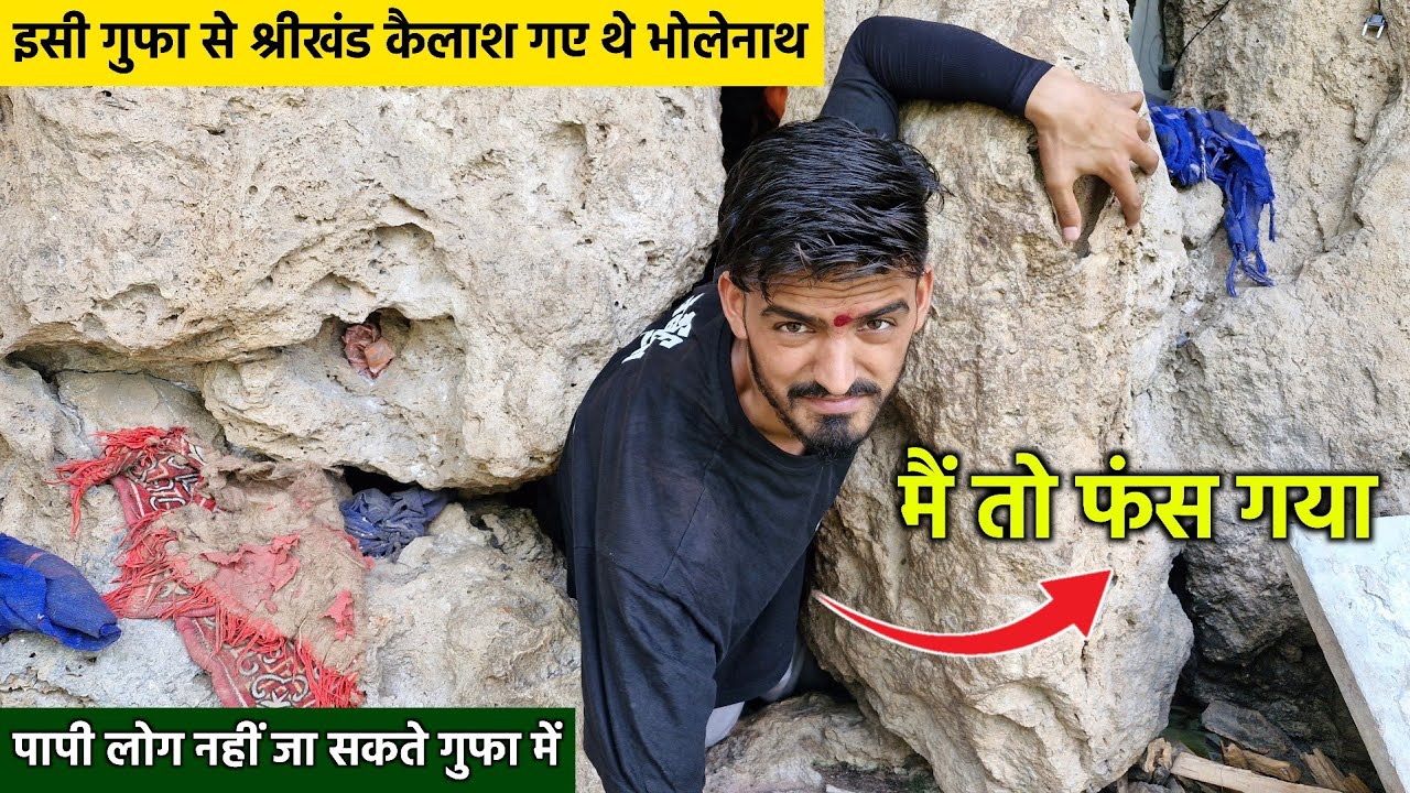 यहां जाए बिना श्रीखंड कैलाश के दर्शन अधूरे माने जाते हैं | Dev Dhank ...