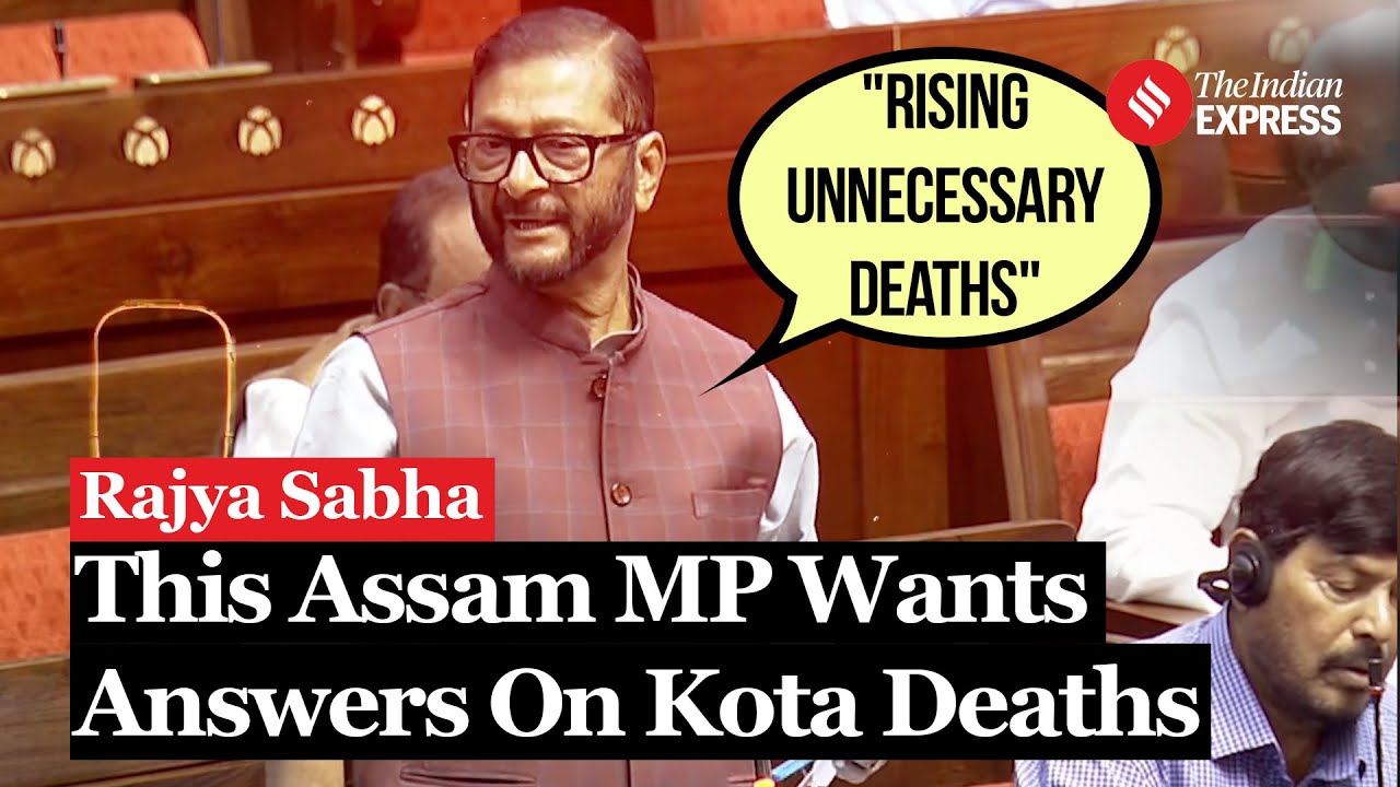 Assam MP Birendra Prasad Baishya Raises Kota Students Deaths Asks Govt To Identify Reasons - YouTube