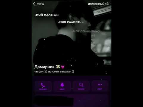 -ну любовь. #lalisa #лилиахн #виртуальный #лилиакэрмен - YouTube