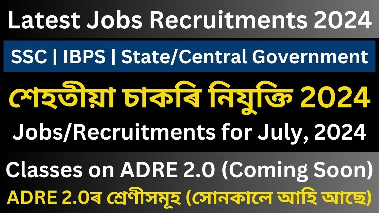 Latest Jobs Recruitments 2024 - YouTube