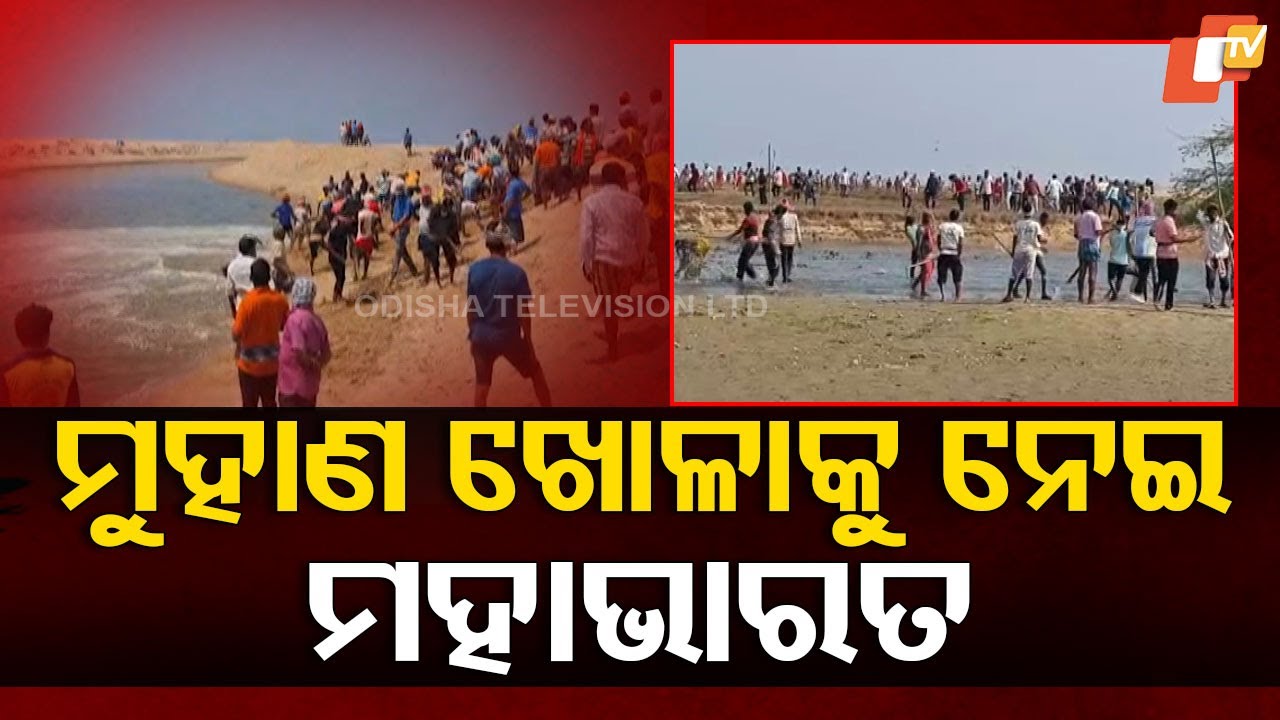 Clash Over River Mouth: Tension Erupts Between Two Villages, Dozens ...