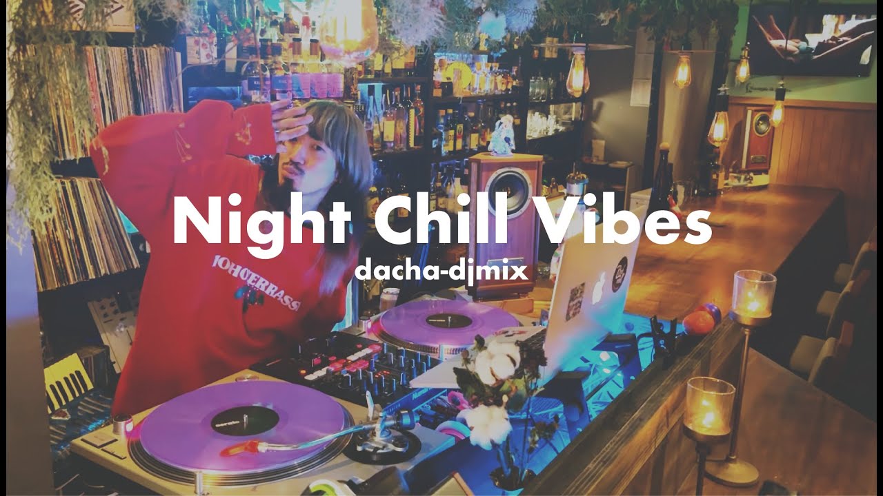 【DJ mix】Night chill Vibes | Work Study Sleep BGM Lofi Jazz R&B - YouTube