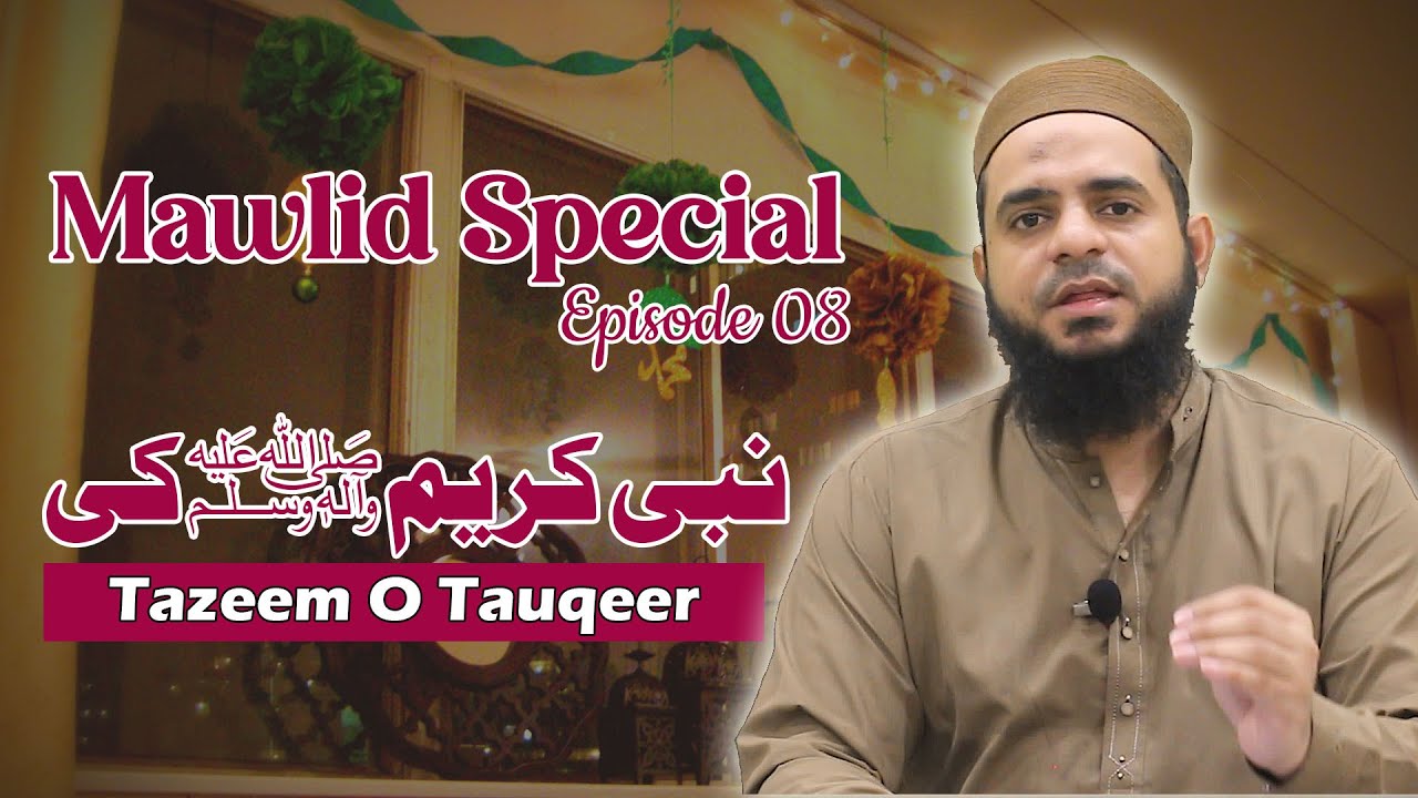 Mawlid Special | Tazeem e Mustafa ﷺ | Episode 08 | Naeem Raza - YouTube