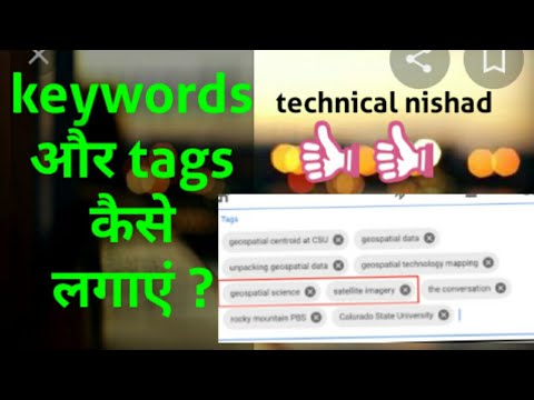 How to add keywords and tags | technical nishad - YouTube