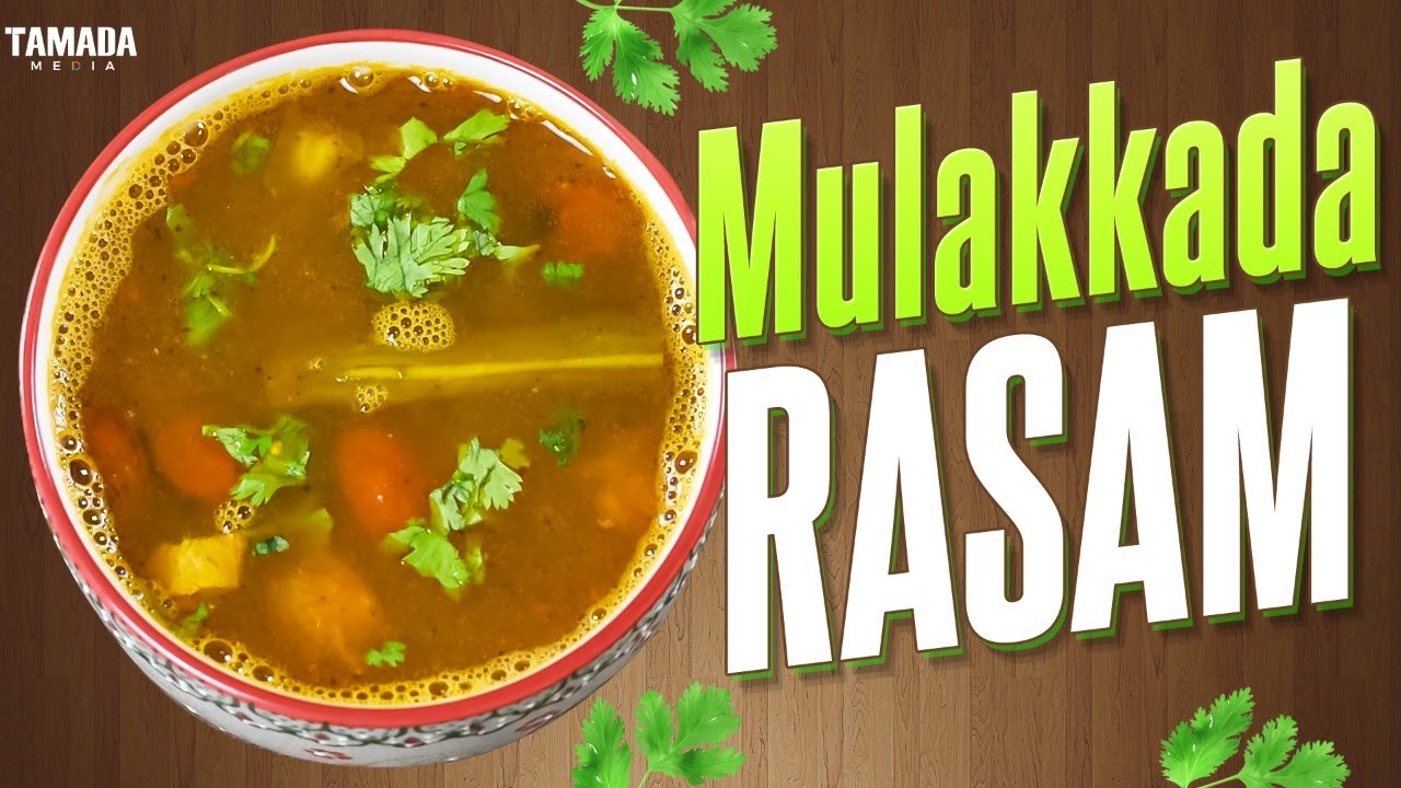తింటే Mulakkada రసం ఇలానే తినాలి || Mulakkada Rasam || Hyderabadi ...