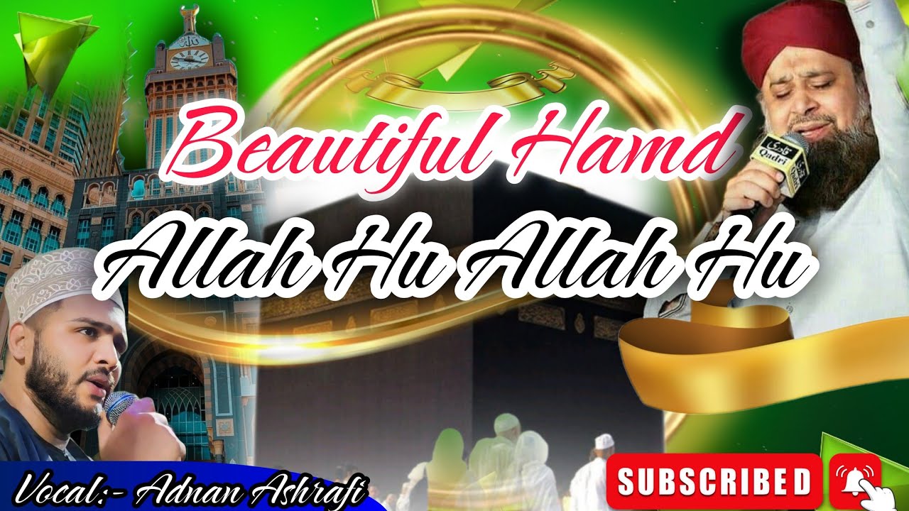 Owais Raza Qadri Ka Padha Hua Kalaam ALLAH HU ALLAH HU Heart Touching ...