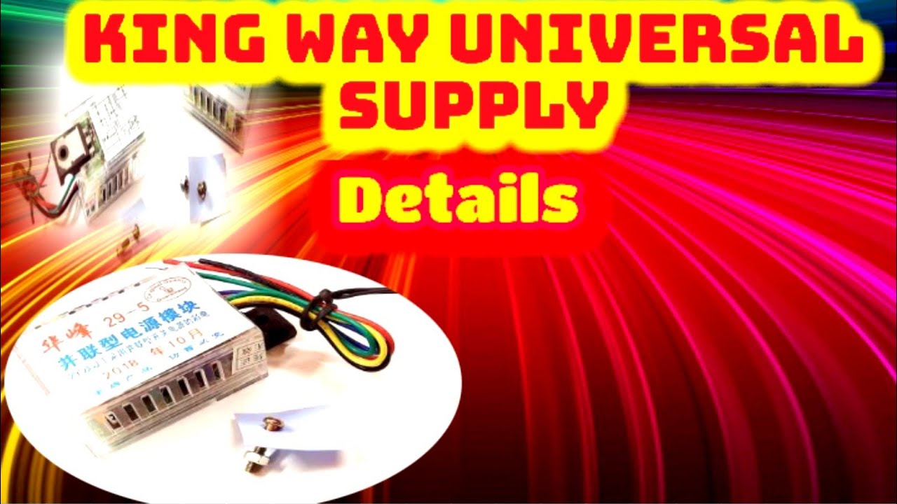 King way universal power module full details - YouTube