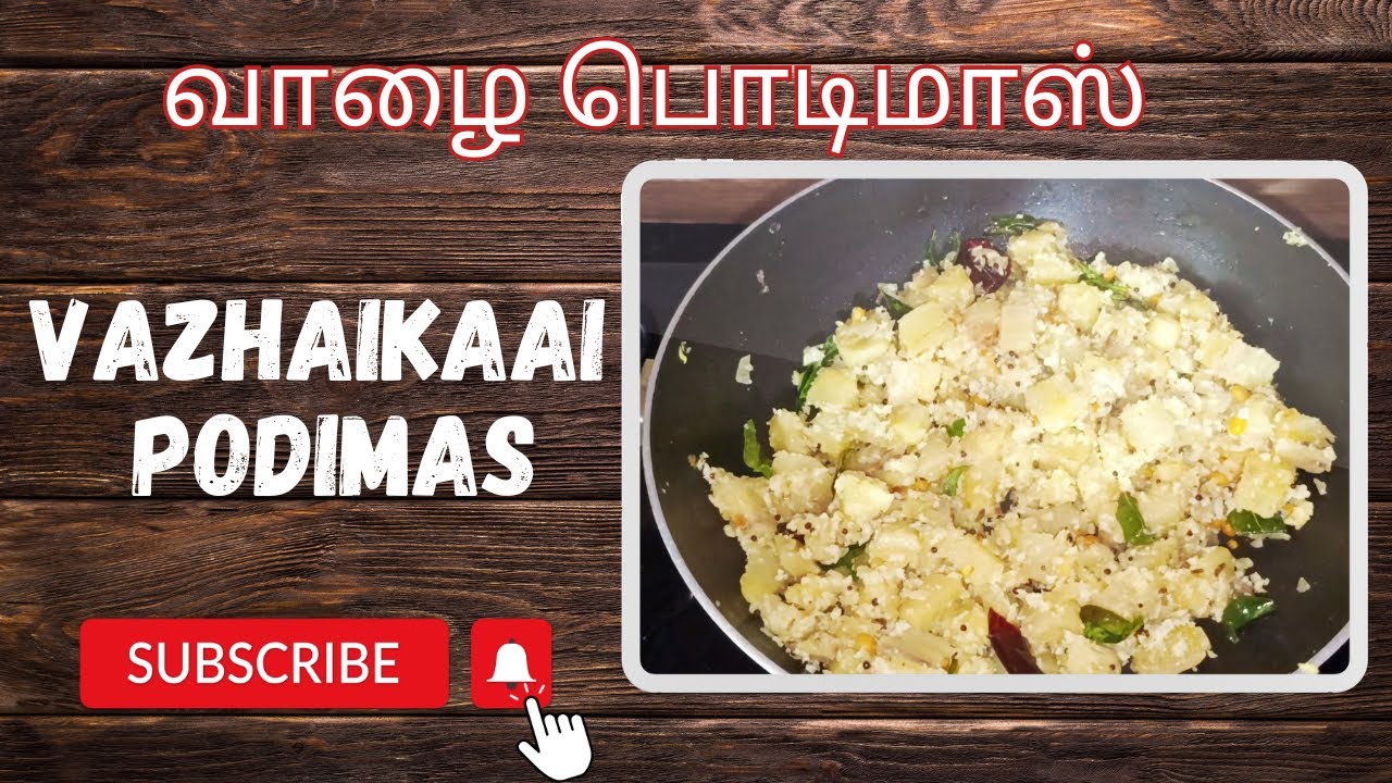 வாழை பொடிமாஸ்/Vazhakkai podimaas/Raw banana curry #vazhai - YouTube