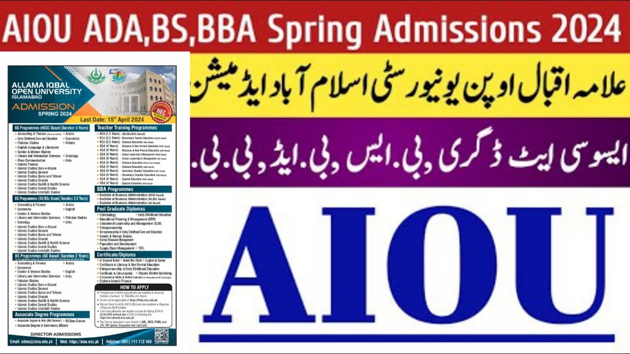 AIOU Spring Admission 2024 details|| How to apply online in Allama ...