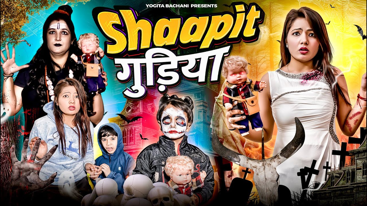 SHAAPIT GUDIYA || JADUI DOLL || YOGITA BACHANI @Its_keshavkumar - YouTube
