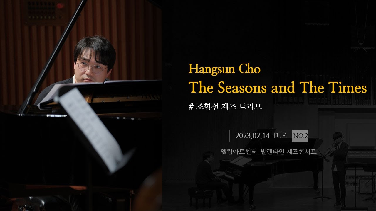 The Seasons and The Times - 조항선 재즈 퀄텟 - YouTube