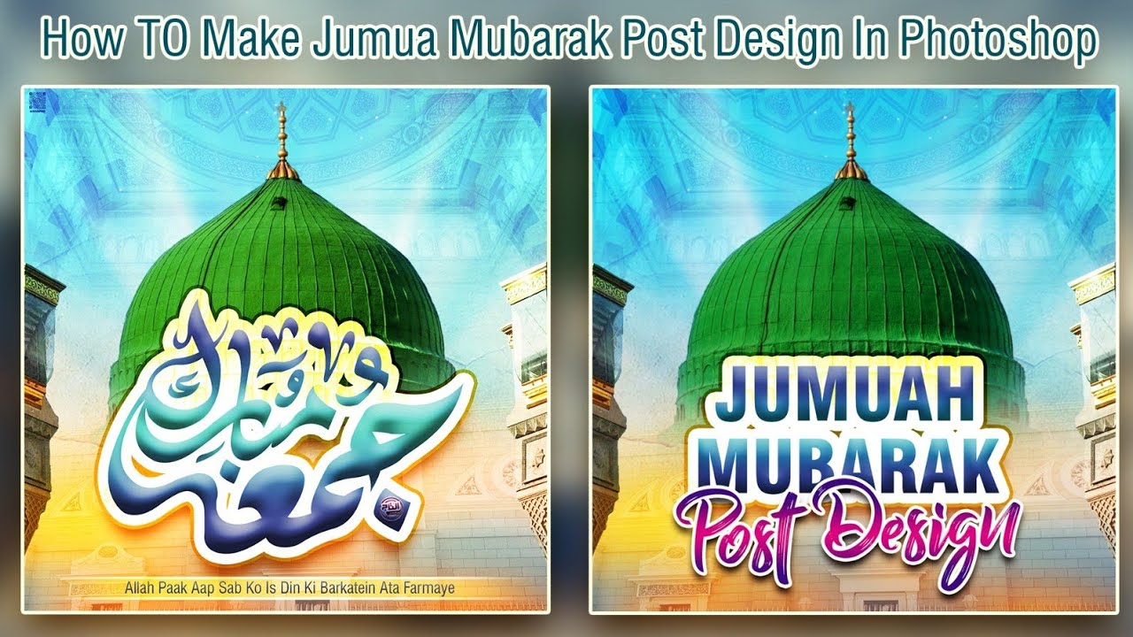 Jumuah Mubarak Poster Design | Photoshop Tutorial | Islamic Poster ...