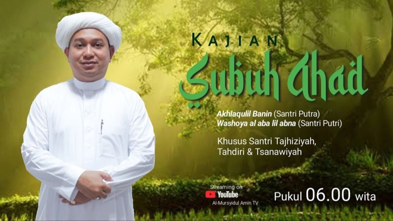 Kajian Subuh Ahad | TGH. Muhammad Rasyid Ridha - YouTube