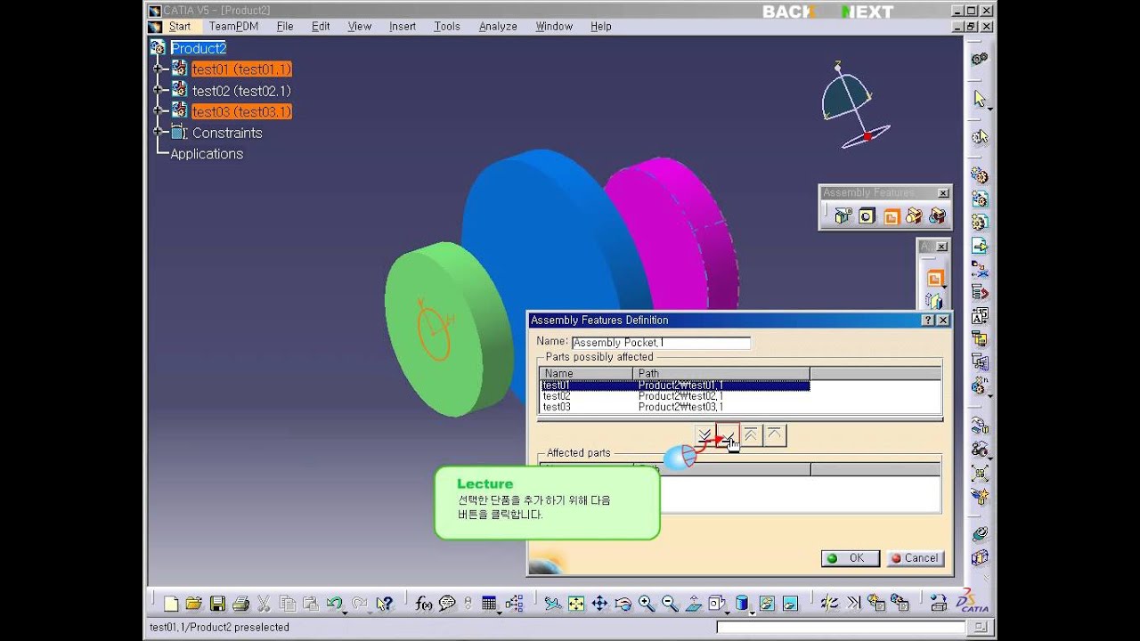 CATIA V5 - ASSEMBLY - Pocket [카티아스쿨] - YouTube