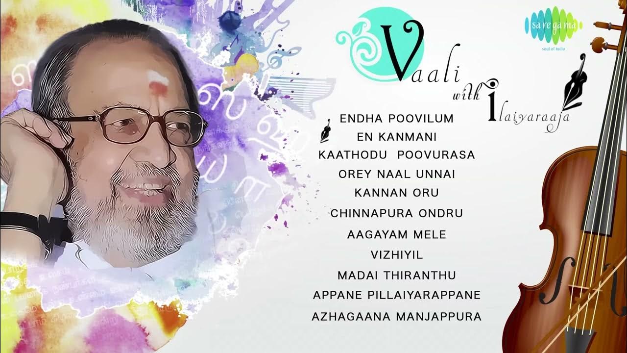 Best of Vaali Songs Jukebox | Vaali with Ilaiyaraaja Songs Collection | Endha Poovilum | En ...