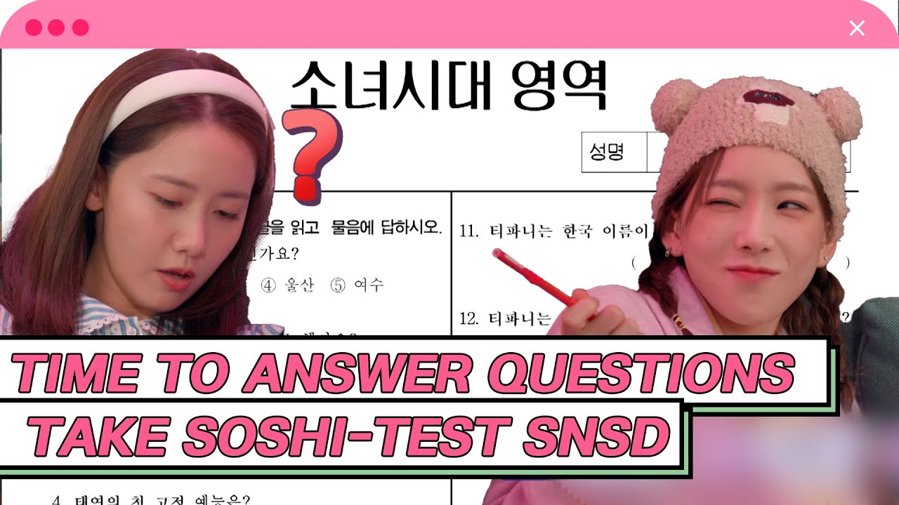 4K It s Time To Test About Girls Generation How Many Questions Can 4K It s Time To Test About Girls Generation How Many Questions Can