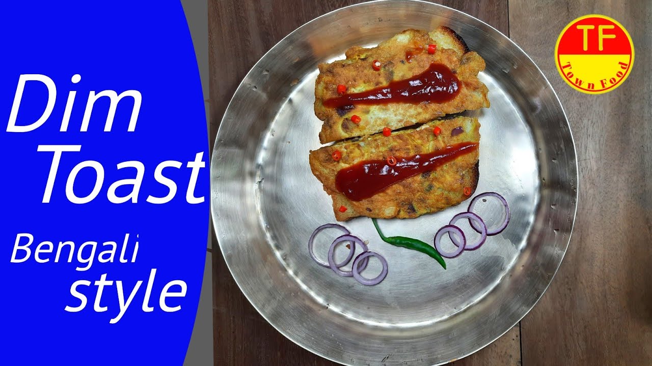 Dim Toast Racipe | How To Make Dim Toast | - YouTube