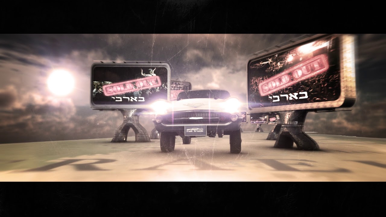 Full Trunk - Album launch tour (IL 2018) - YouTube