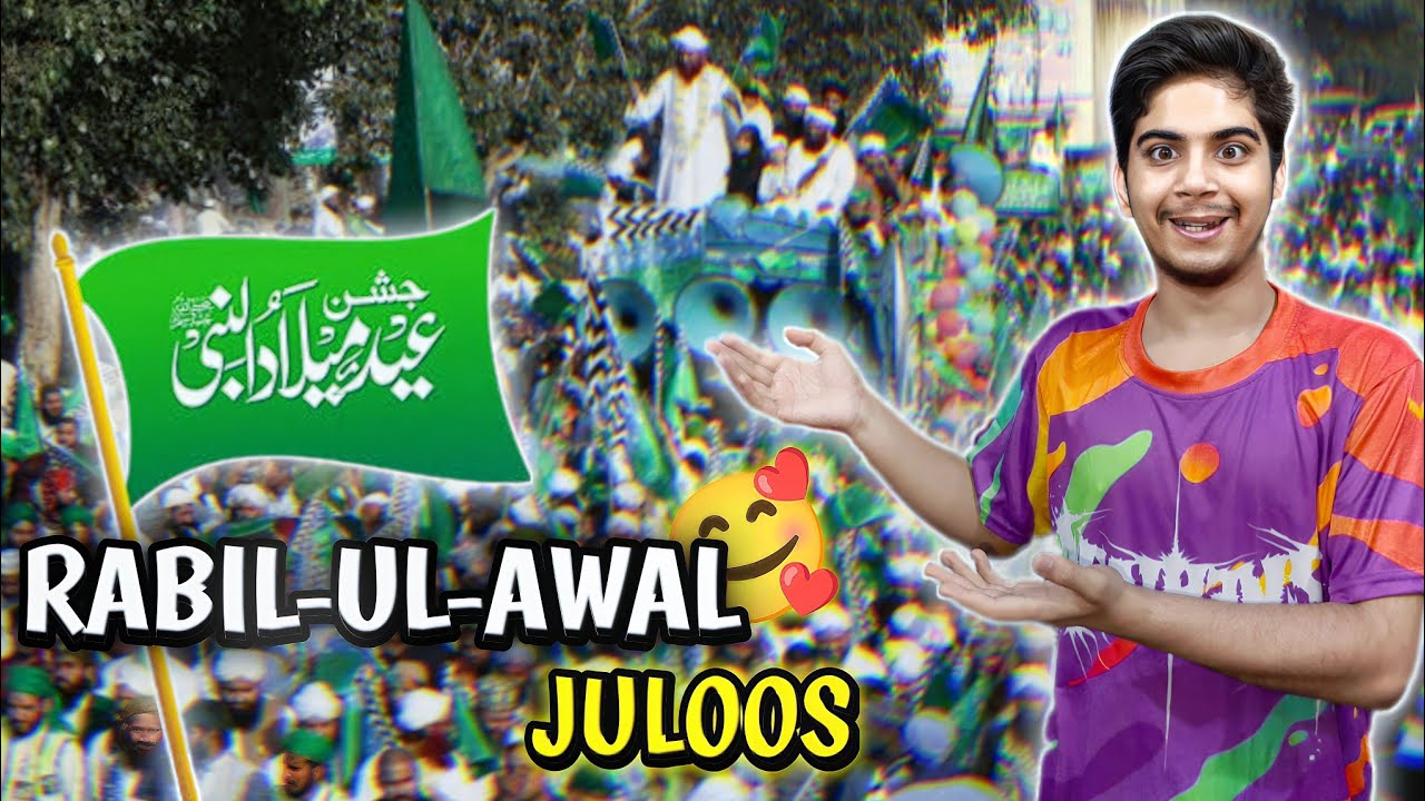 RABIL-UL-AWAL 🥰 Ka Juloos Nikala | OMEEE__1.78M - YouTube