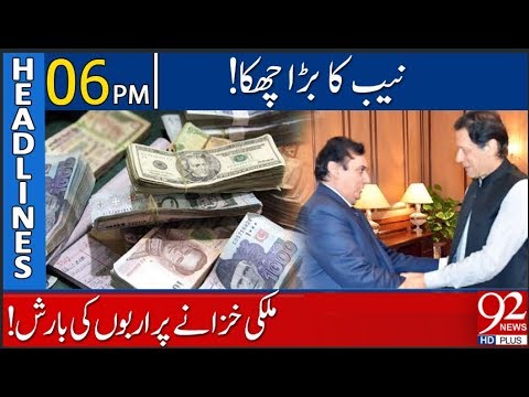 News Headlines | 06:00 PM | 24 November 2019 | 92NewsHD - YouTube