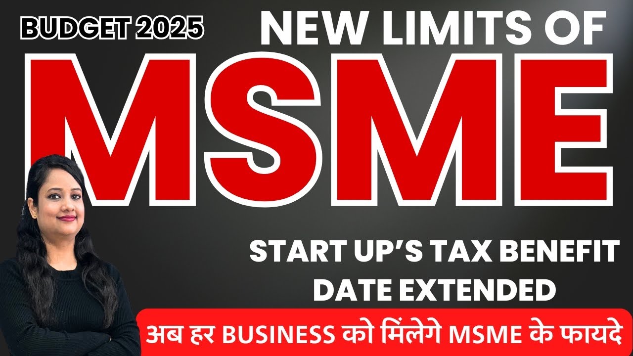 MSME New limits in Budget 2025 | New MSME Criteria 2025 | MSME | Start ...