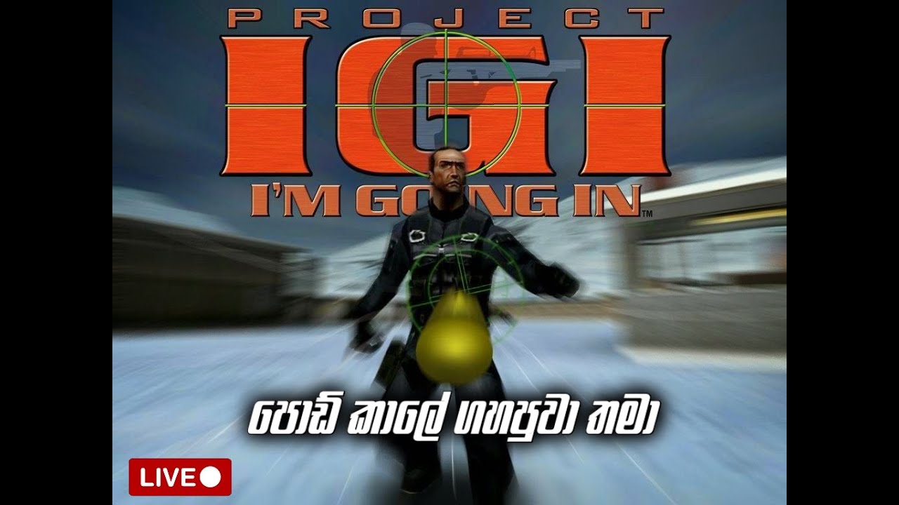 🔴ඉස්සර බිශනේ තමයි මේ තියෙන්නේ | IGI GAME | Live | #part1 - YouTube