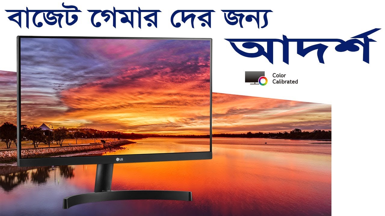 LG 22MK-600M Budget Gaming Monitor IPS 3-side Borderless wall mountable ...