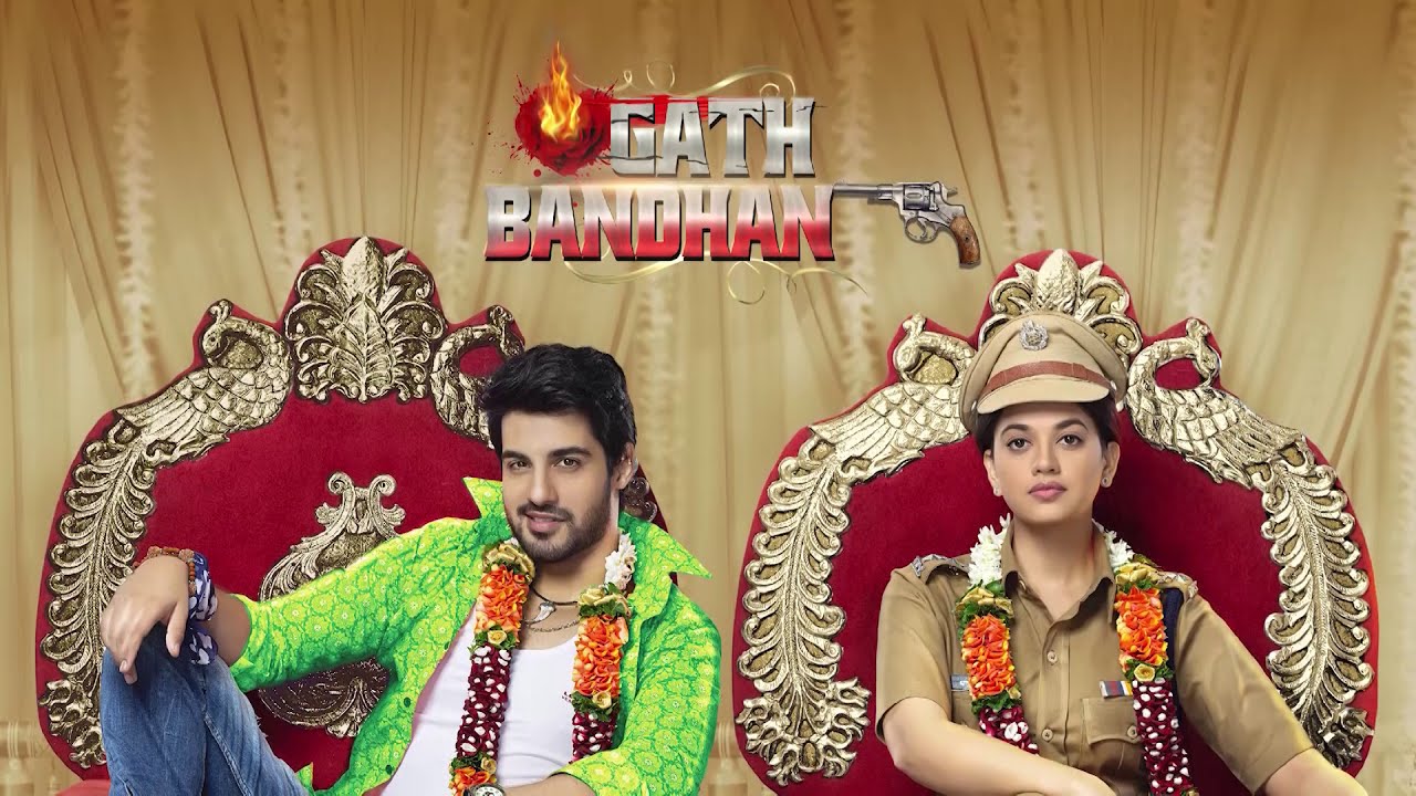 Coming soon!! Romantic TV Series Gathbandhan Trailer | Exclusive to ...