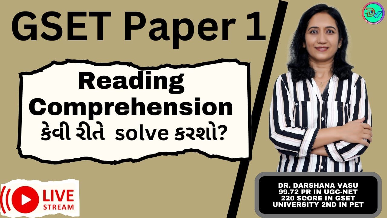 GSET | ગદ્ય સમીક્ષા કેવી રીતે solve કરવું? | Paper 1 જનરલ પેપર| Reading ...
