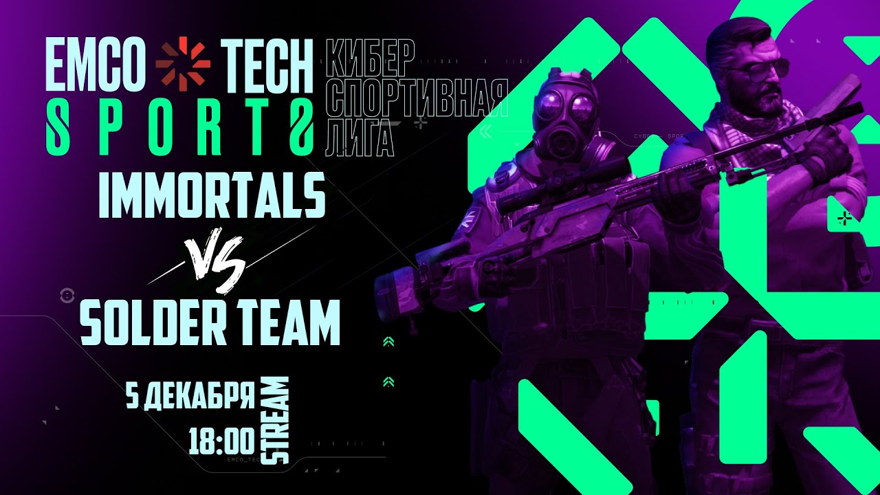 EMCO.TECH.SPORTS | Play-off stage | Immortals vs Solder Team | bo3 ...