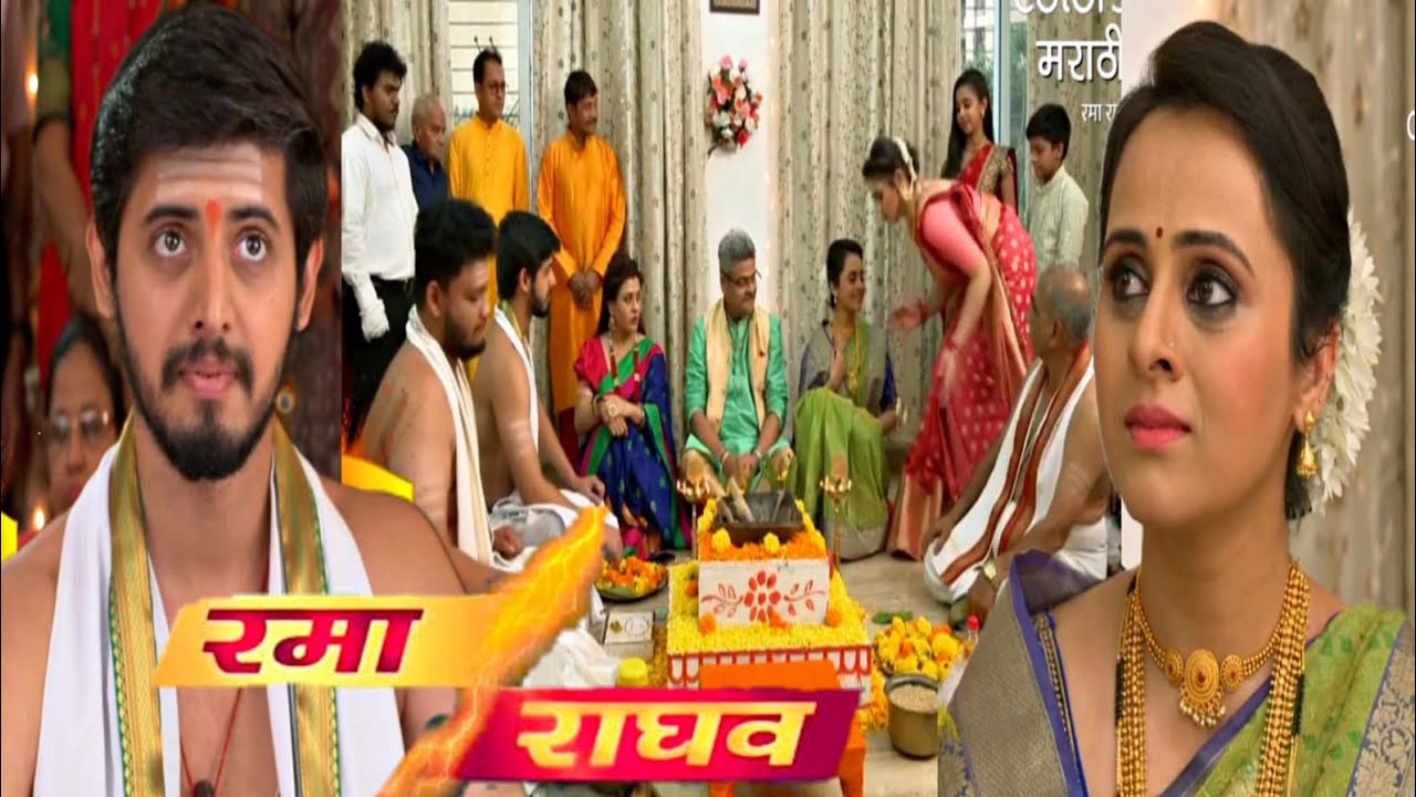 Rama Raghav - रमा राघव I Episode Highlight | Colors Marathi - YouTube