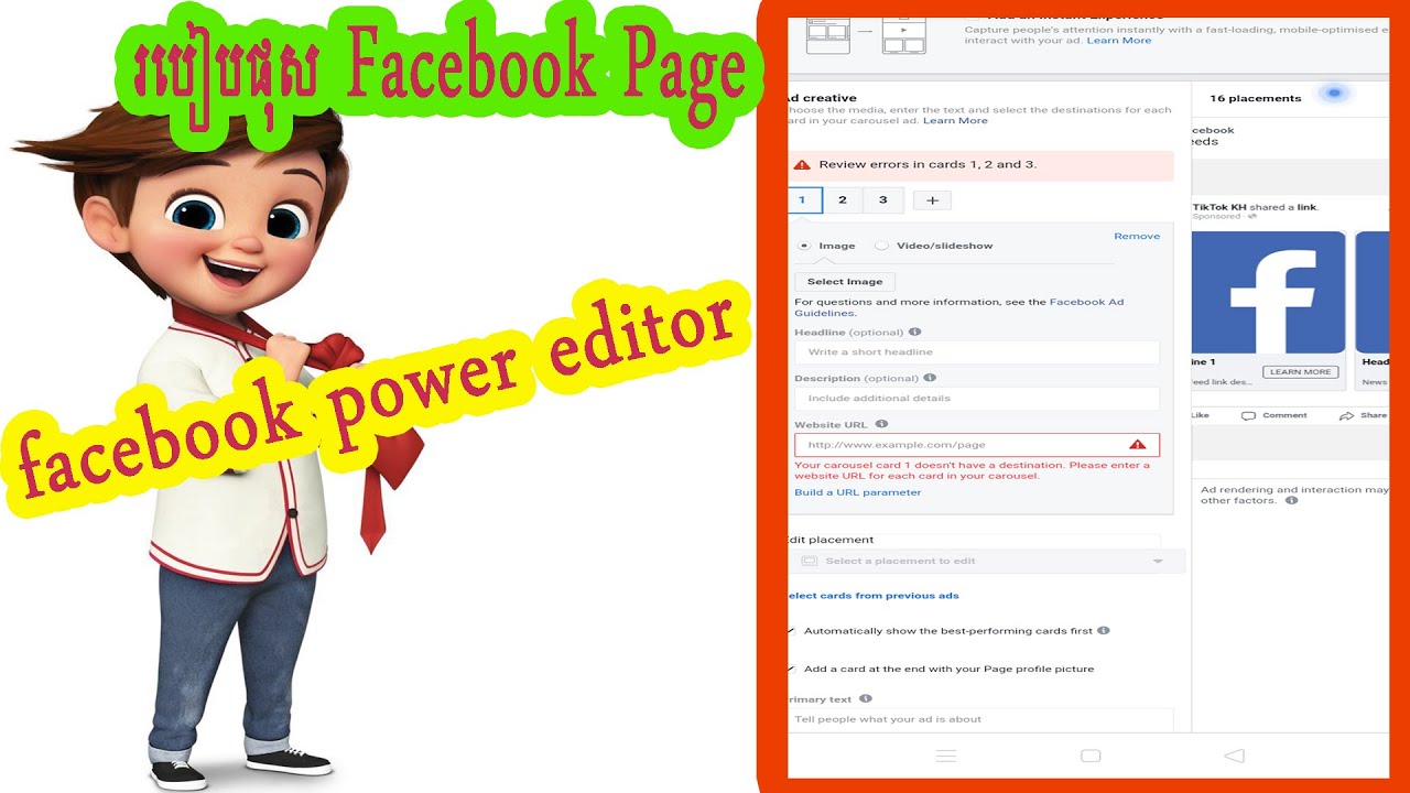 How to Post Facebook Power Editor 2020 & របៀបផុសfacebook power editor ...