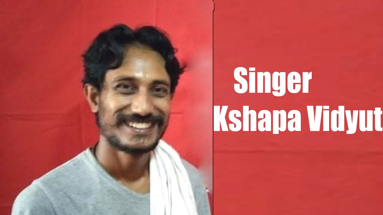 শিল্পী ক্ষ্যাপা বিদ্যুৎ। Lalon Geeti। Lalon Song ।New Bengali Folk Song ...