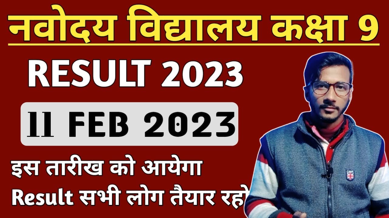 Navodaya Vidyalaya Class 9th Entrance Exam Result 2023 jnv class 9 ...