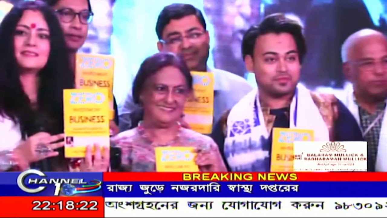 ENTEEN PRENEUS EXPO 2020 - YouTube