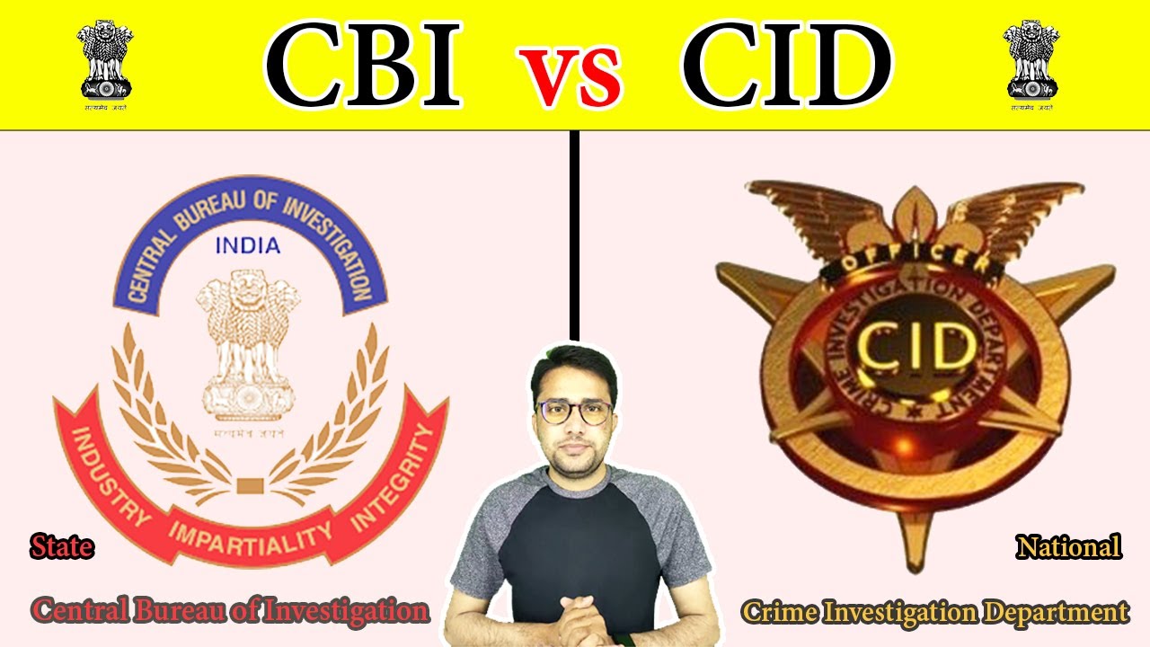 What is Difference Between CID and CBI ? सीबीआई और सीआईडी में अंतर # ...