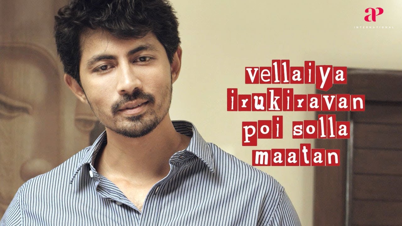 Vellaiya Irukiravan Poi Solla Maatan Movie Scenes | என்னடா விளையாட்டு ...
