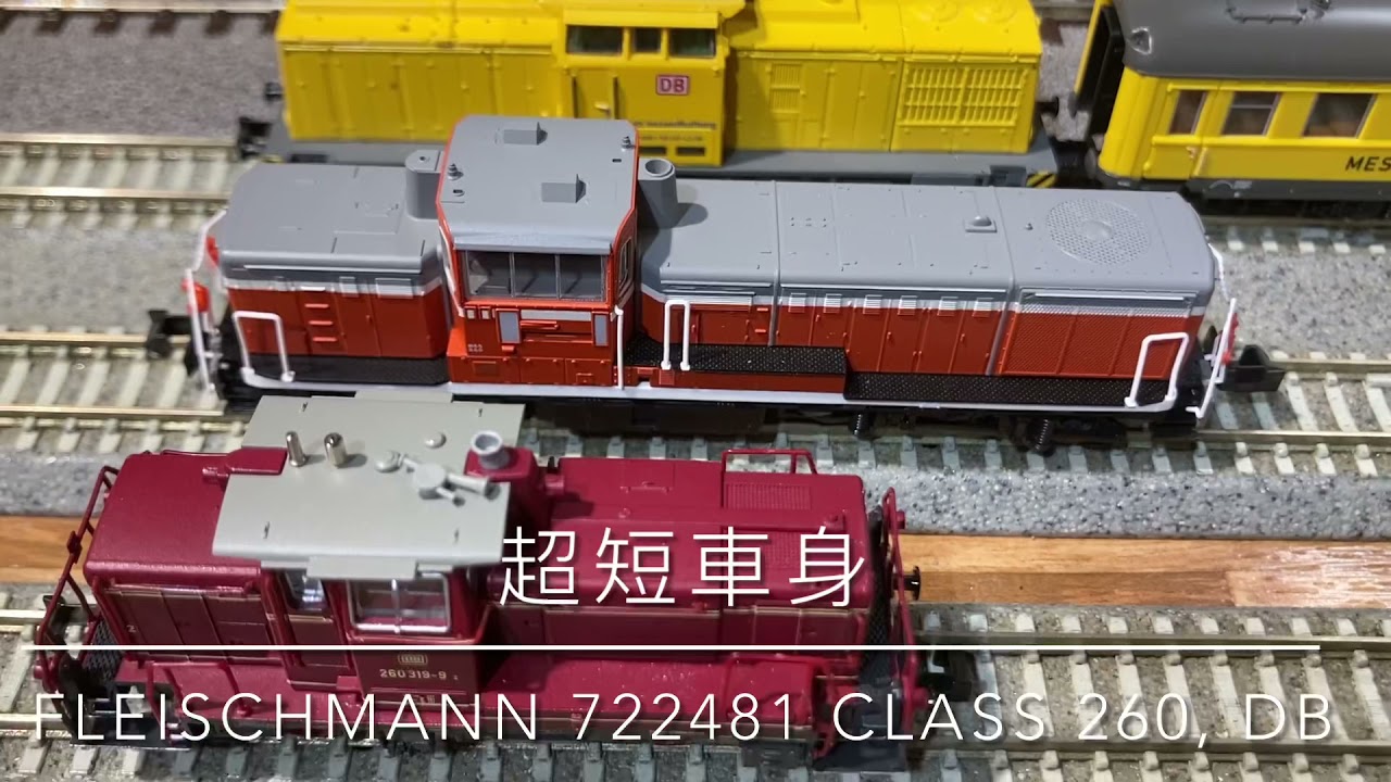 SHORT VIDEO Fleischmann 722481 - DIESEL LOCOMOTIVE CLASS 260, DB DCC ...