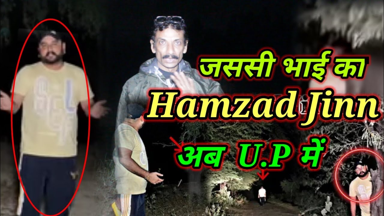जससी भाई का Hamzad Jinn अब यु पी में मेरे केमरामेन के रुप में ...