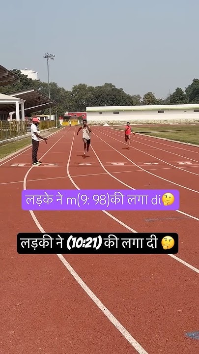 100m (9:98)की लगा दिया लड़के ने - YouTube