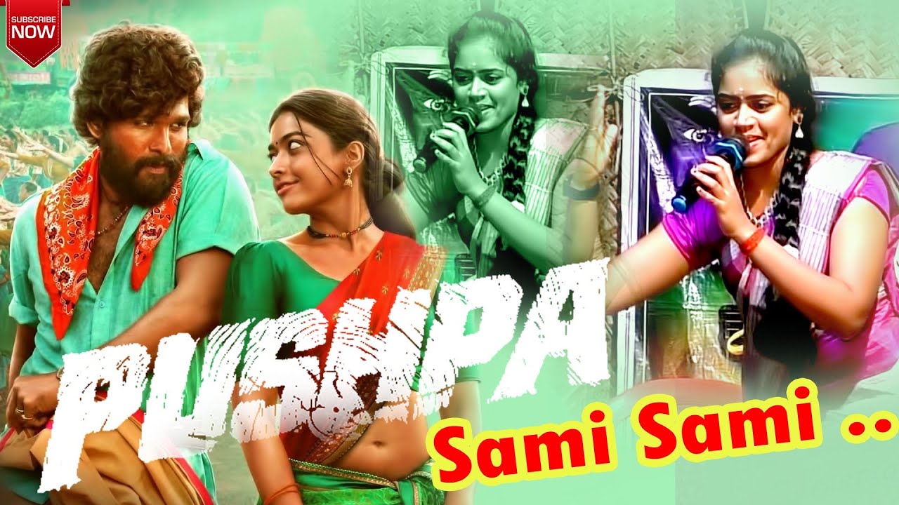 சாமி சாமி பாடல் புதுகை மகாவின் குரலில் | Sami Saami - Full song ...
