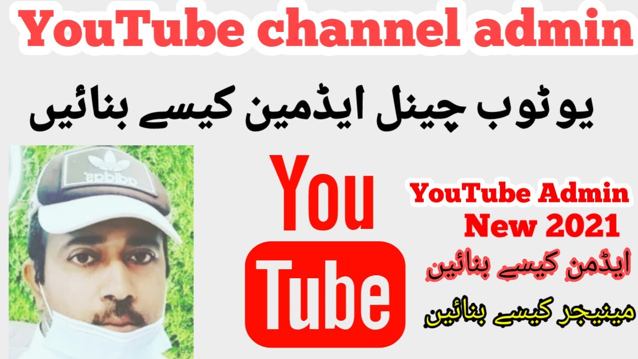 Youtube admin add | how to admin in youtube - youtube channel admin ...