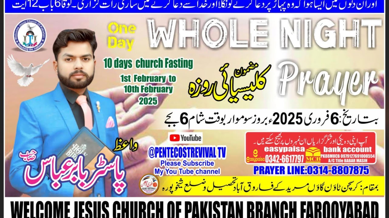 #WHOLE# NIGHT# PRAYER# 6/2/2025 - YouTube