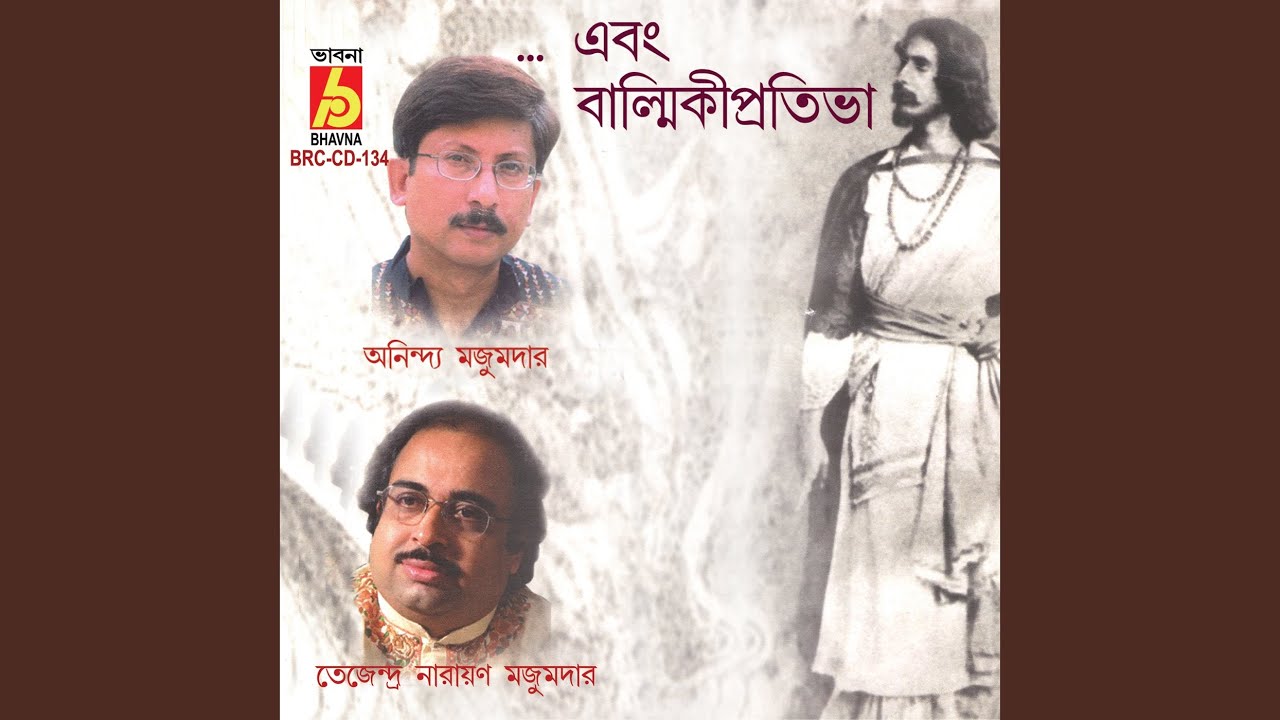 Bipul Tarango Re - YouTube