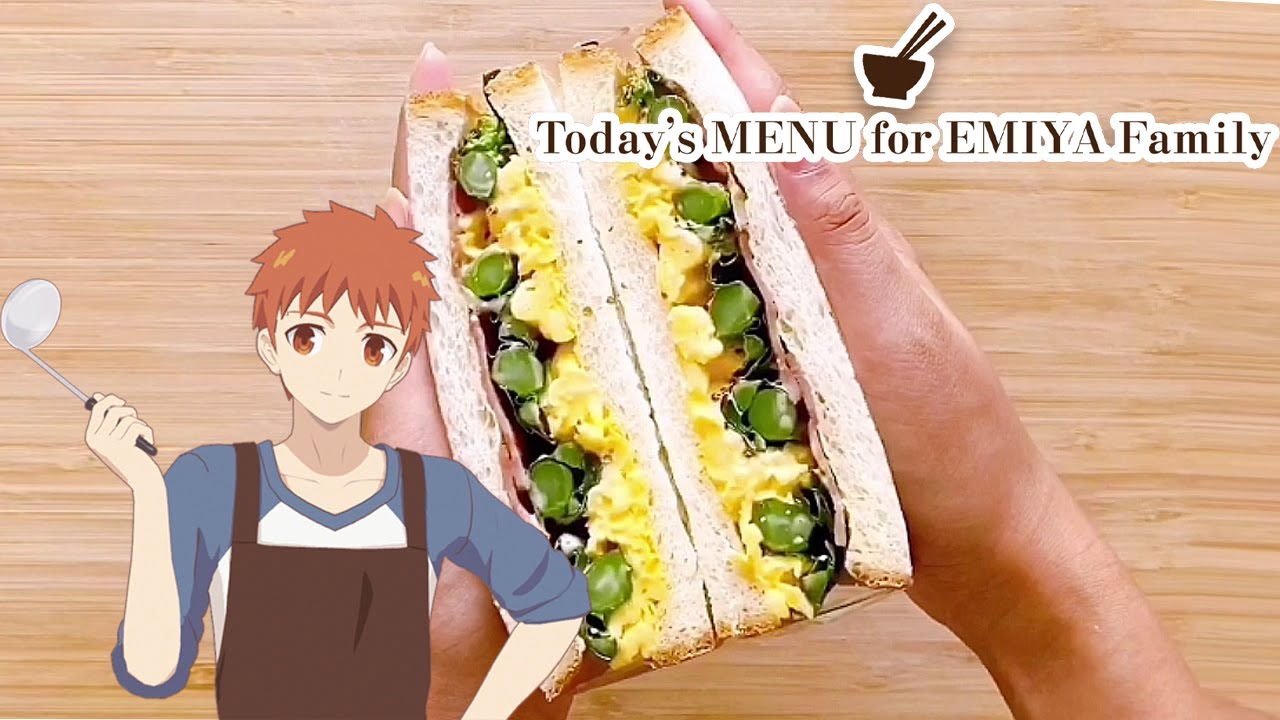Today’s menu for the Emiya Family - Sandwich with Spring Greens - YouTube