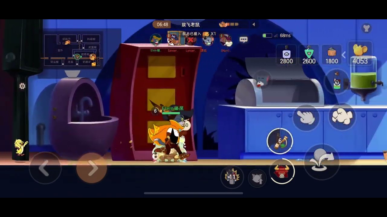 Rank Cow Tom 🐮 - YouTube