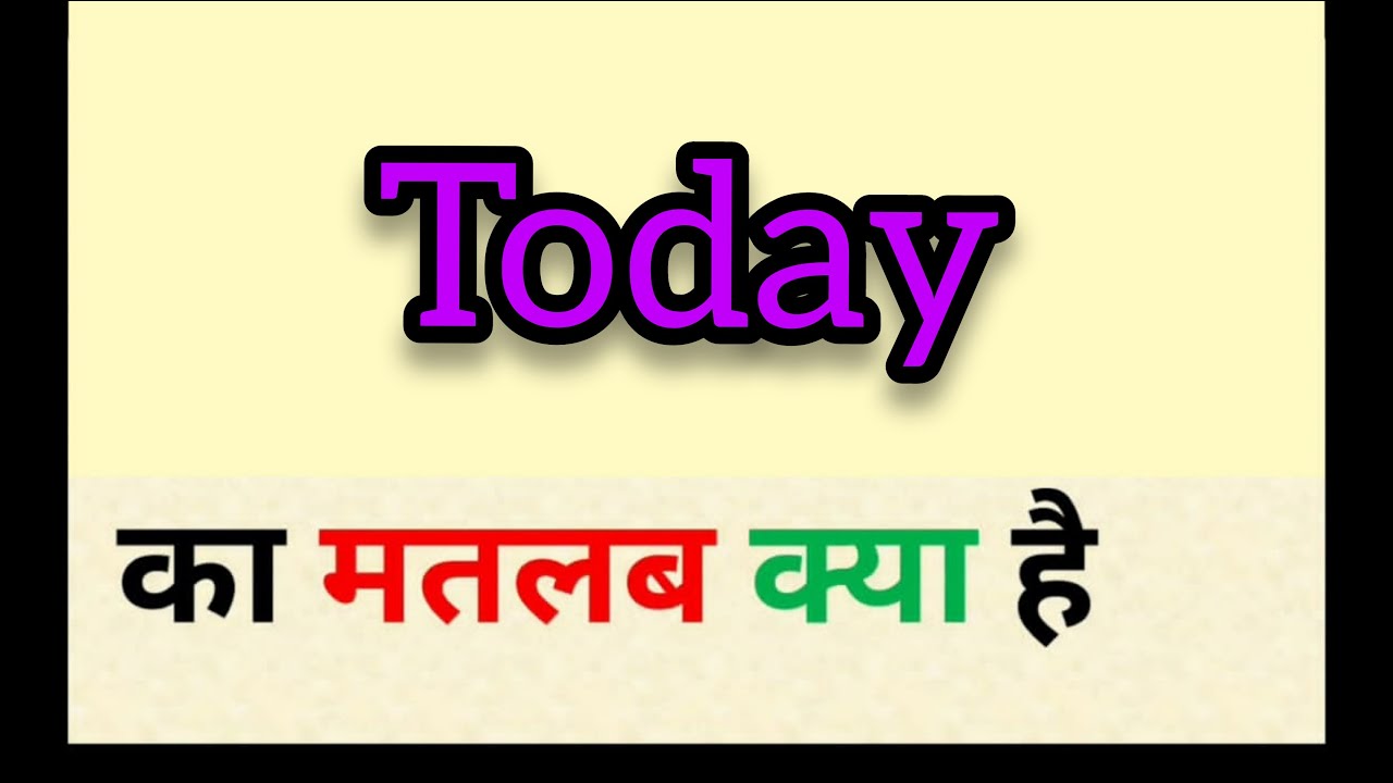 Today Meaning In Hindi Today Ka Matlab Kya Hota Hai Word Meaning 