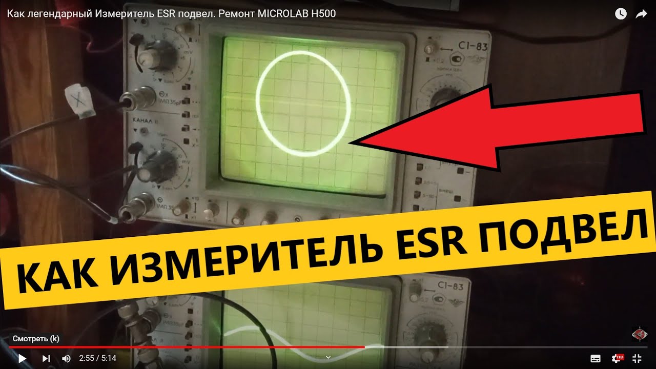 Как легендарный Измеритель ESR подвел. Ремонт MICROLAB H500 - YouTube