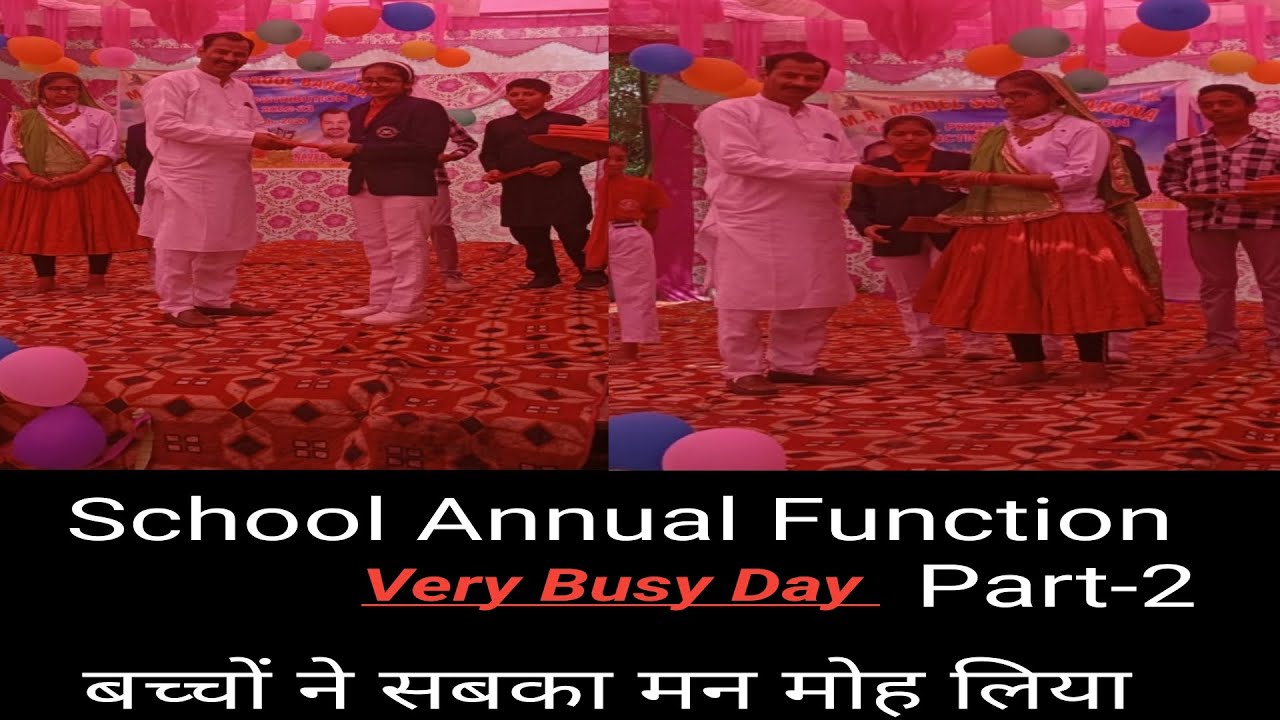School annual function | Part-2 | Chhikara family vlogs (हरियाणा वाले) - YouTube