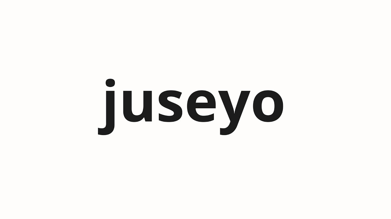 How to pronounce juseyo | 주세요 (please in Korean) - YouTube